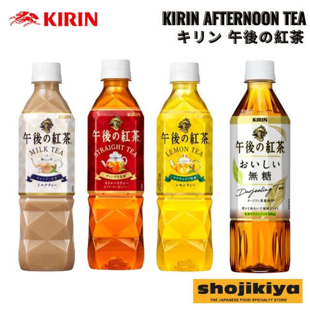 Kirin Afternoon Tea Gogo No Kocha Series | Lazada
