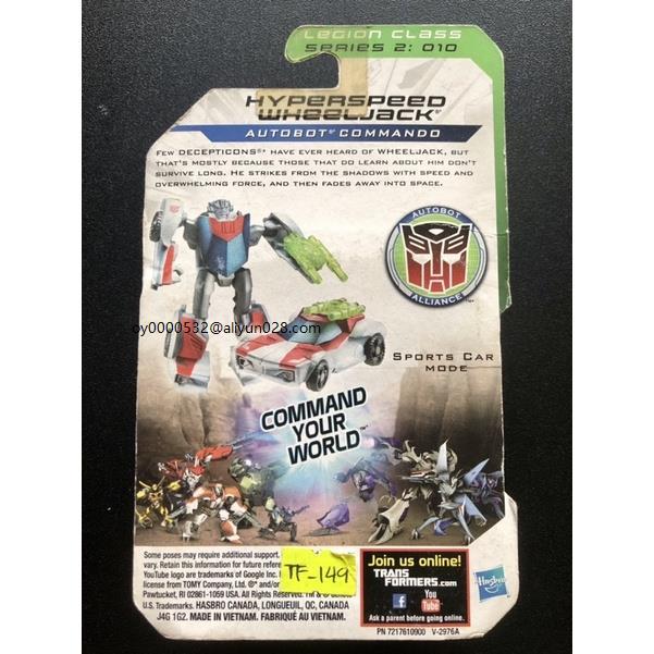 transformer brake master Transformers Prime Cyberverse Legion Class ...