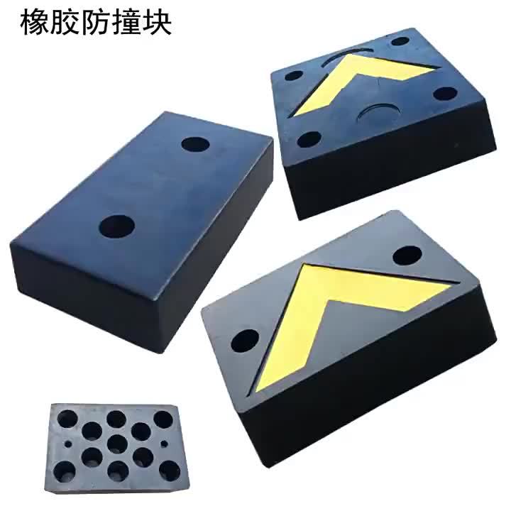 Truck Crash Block Rubber Solid Truck Tail Buffer Gommures Reversing ...