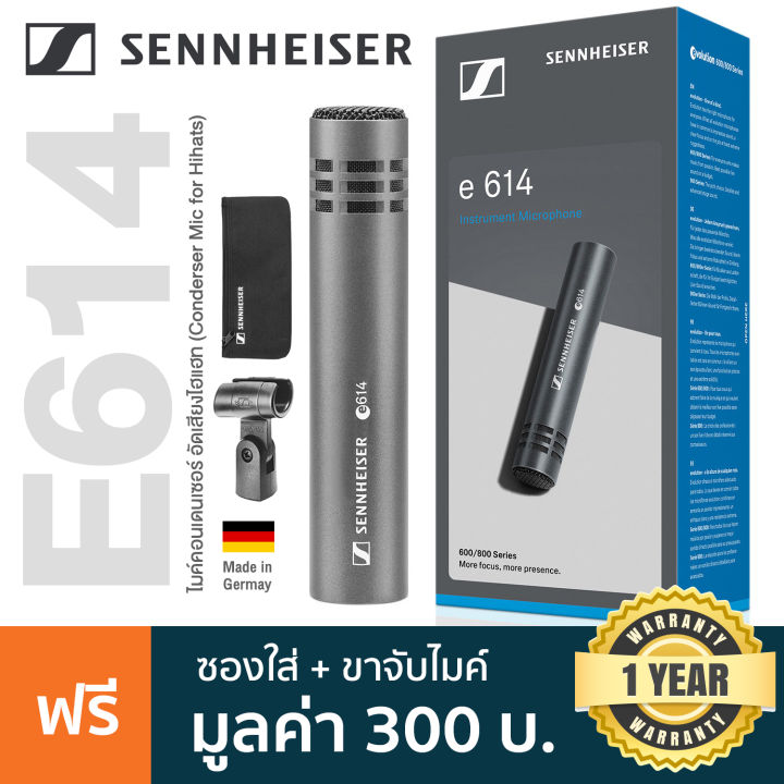 Sennheiser® E614 Condenser Microphone for Hihat ไมค์คอนเดนเซอร์ ไมค์ไฮ ...