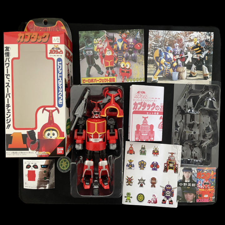 16ซม. B Robo Kabutack ฉลามพริกสองเปลี่ยนรูปแบบแบบจำลองทำมือของขวัญวัน ...