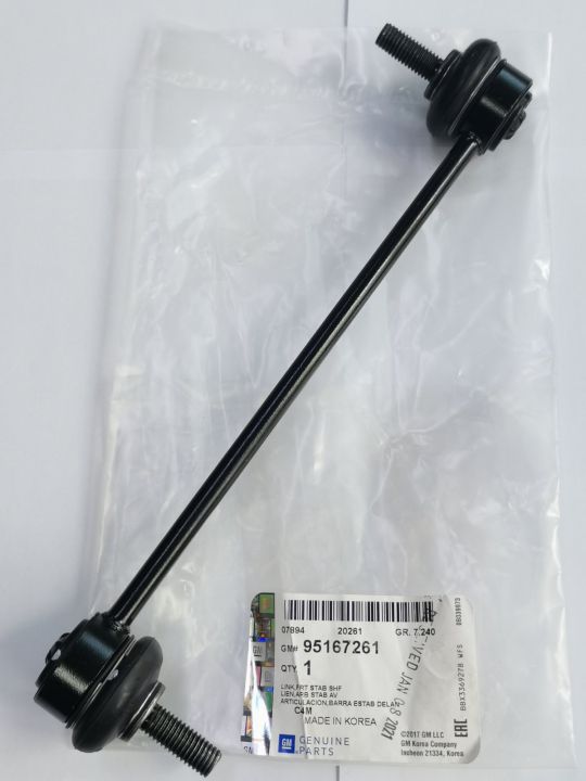 GM Front Stabilizer Link for Chevrolet Spark 2016-2020 PN# 95167261 ...