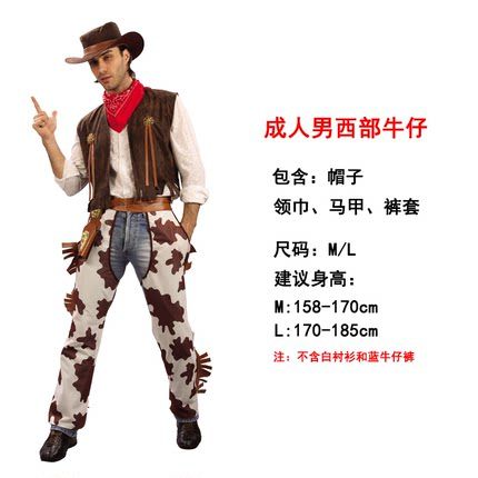 Cosplay Clothing Men Howdy Cow Boy Costume | Lazada