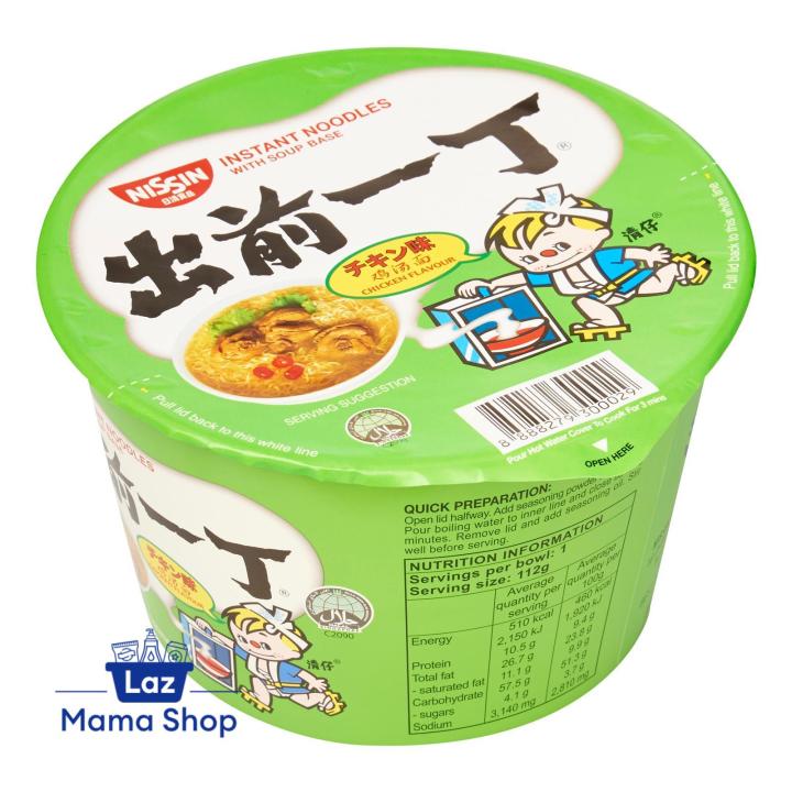 Nissin Chu Qian Yi Ding Chicken Bowl Noodles (Laz Mama Shop) | Lazada ...