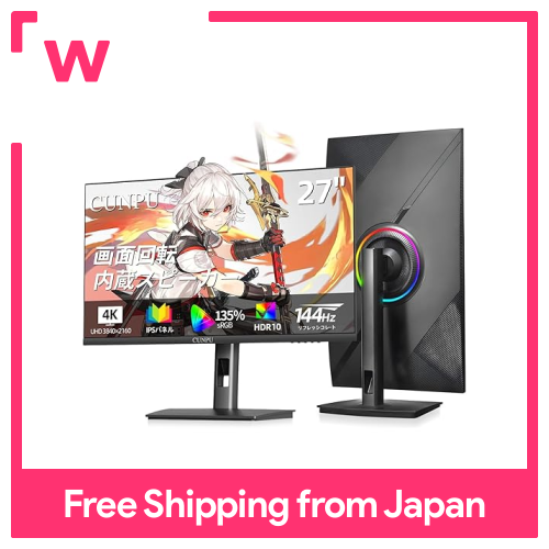 CUNPU 27 4K Gaming Monitor 160Hz UHD (3840x2160) Resolution 4k Monitor ...