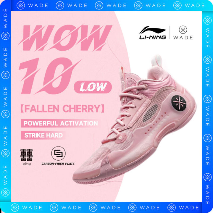 【WAY OF WADE 10 LOW】LI-NING WOW 10 "Cherry Blossom" Men Basketball ...