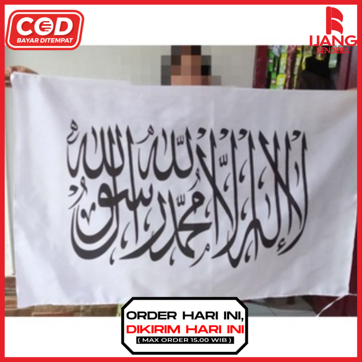 BENDERA TAUHID AL LIWA 115 X 75 CM | Lazada Indonesia