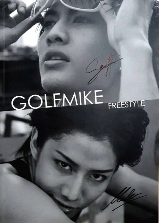 Photo Book : Golf + Mike - Freestyle + ลายเซ็น 2 คน | Lazada.co.th
