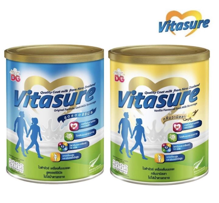 Vitasure ไวต้าชัวร์ เครื่องดื่มนมแพะ กลิ่นวานิลลา และ ออริจินัล นม ...