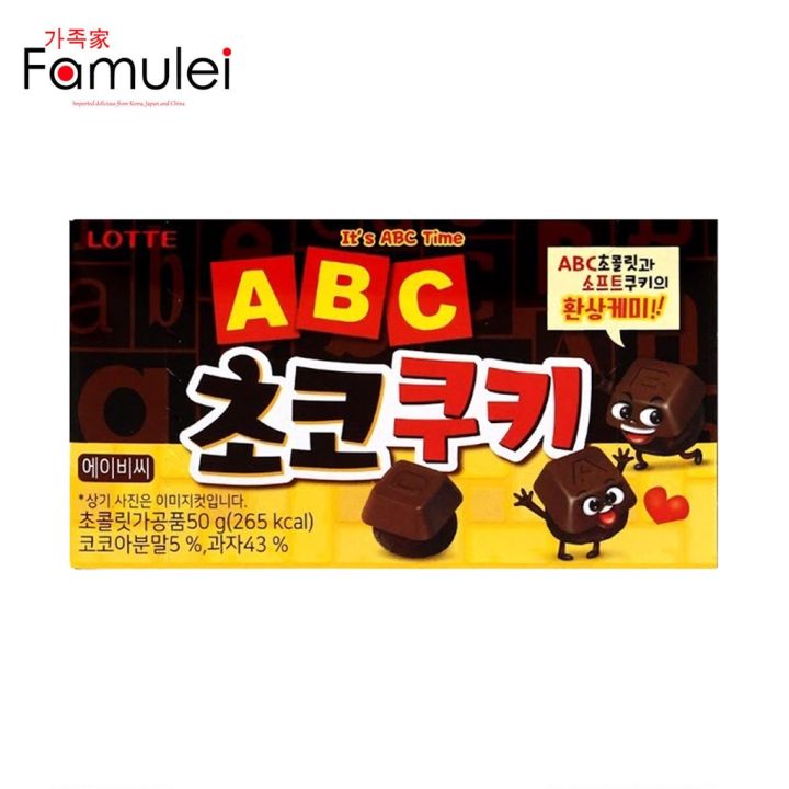 Lotte ABC Chocolate Cookies 50g | Lazada PH