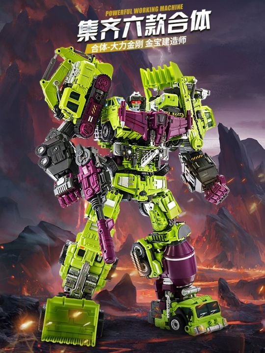 Transformers NBK Devastator Super Large Hercules Robot Model Toy 变形金刚 ...