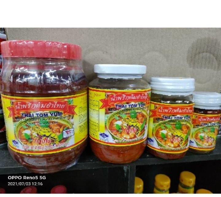 Pes Tomyam Thai botol | Lazada