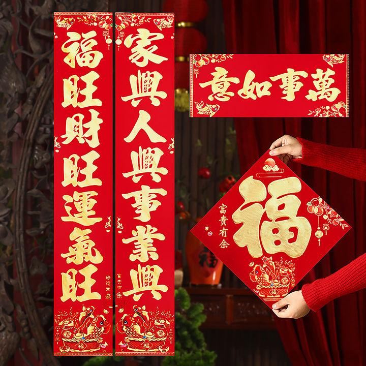 [Fancytoy] 2026 CNY Couplet Set Chinese New Year Wall Couplets Horse ...