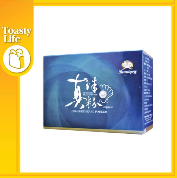【100%正品现货】 [ Beauty小舖 ] 千琦珍珠粉膠囊(60顆/盒) Chien Chi Pearl Powder Capsule ...