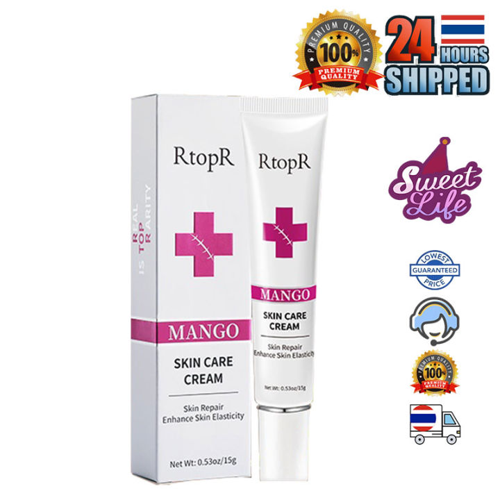RtopR FDA ครีมขจัดแผลเป็น ครีมบํารุงผิว แผลเป็นจางหาย ลดรอยแตกลาย ครีม ...