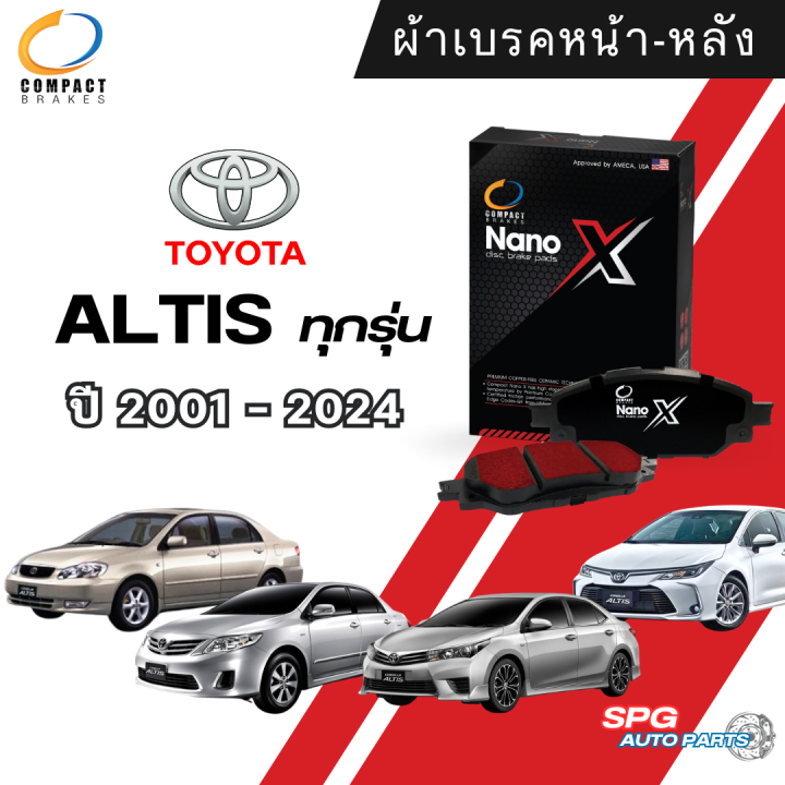 ผ้าเบรคหน้า-หลัง,ก้ามเบรคหลัง TOYOTA ALTIS ปี 2001-2024 COMPACT NANO X ...