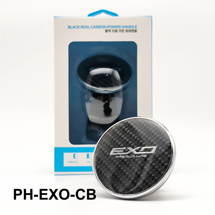 มือหมุนพวงมาลัย แบบลูกปืนเหล็ก ผลิตจากประเทศเกาหลี PH-EXO-CB | Lazada.co.th