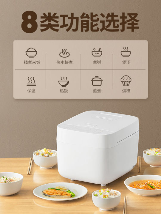 Xiaomi Mijia rice cooker C1 3L household 1-2-3-4 mini intelligent ...