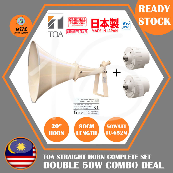 TOA Horn Set 20'' DH-120 Straight Horn Speaker with Double 50watt TOA ...