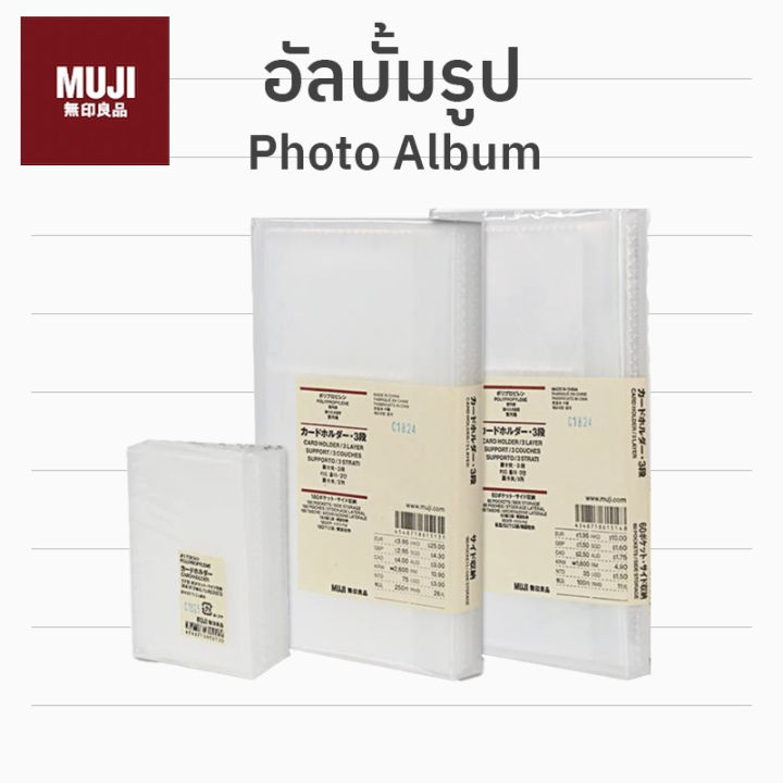 (พร้อมส่ง) MUJI มูจิ Photo Album อัลบั้ม ใส่นามบัตร การ์ด k-pop ใส่ ...