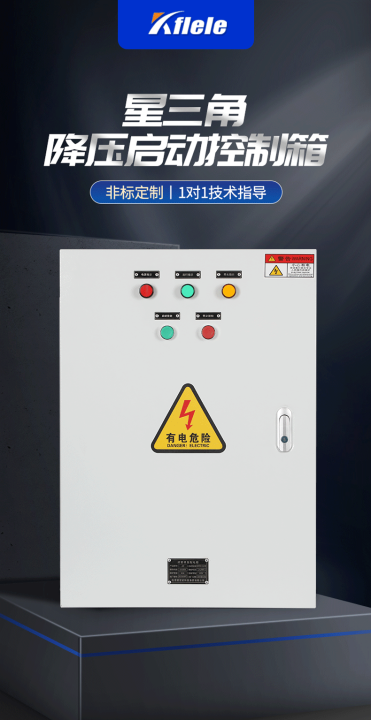 Star Delta Step-down Start Control Box Three-phase Motor Soft Starter ...