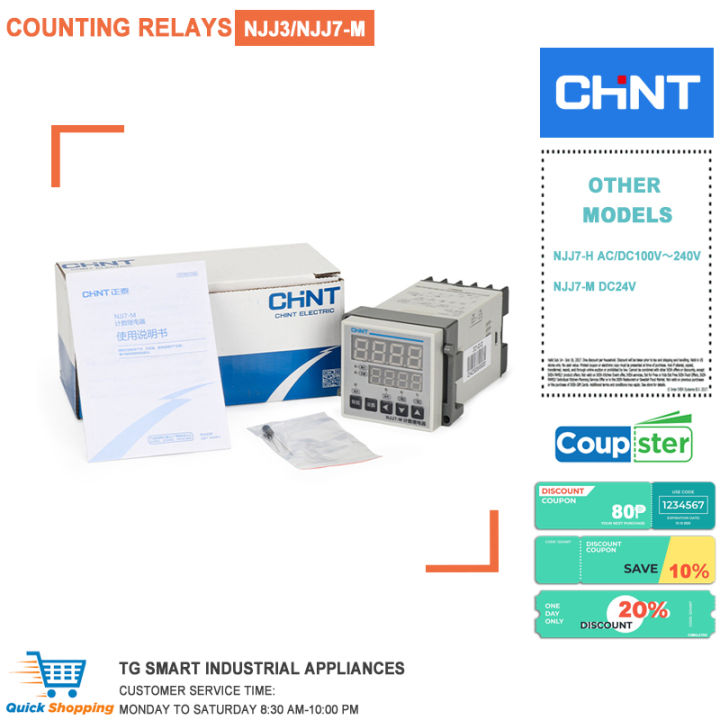 Counting relay NJJ3/NJJ7-M electronic intelligent digital display AC and DC universal counter ...