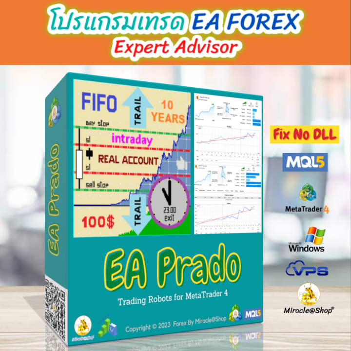 โปรแกรมเทรด FOREX EA Prado V8.2 MT4 NO DLL | Lazada.co.th