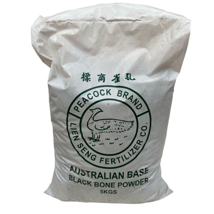 Australian Black Bone Powder Peacock Brand 孔雀堆肥 | Lazada Singapore