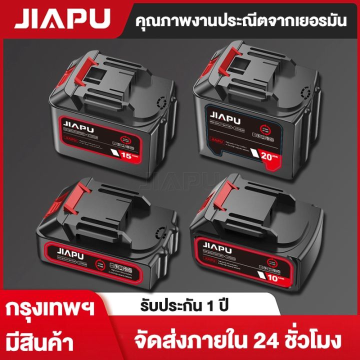 JIAPU MT-21V 5/10/15/20ก้อน 18650 แบตเตอรี่ ความจุแบตเตอรี่ลิเธียมสำหรับ JIAPU MAKITA ประแจไร้ ...