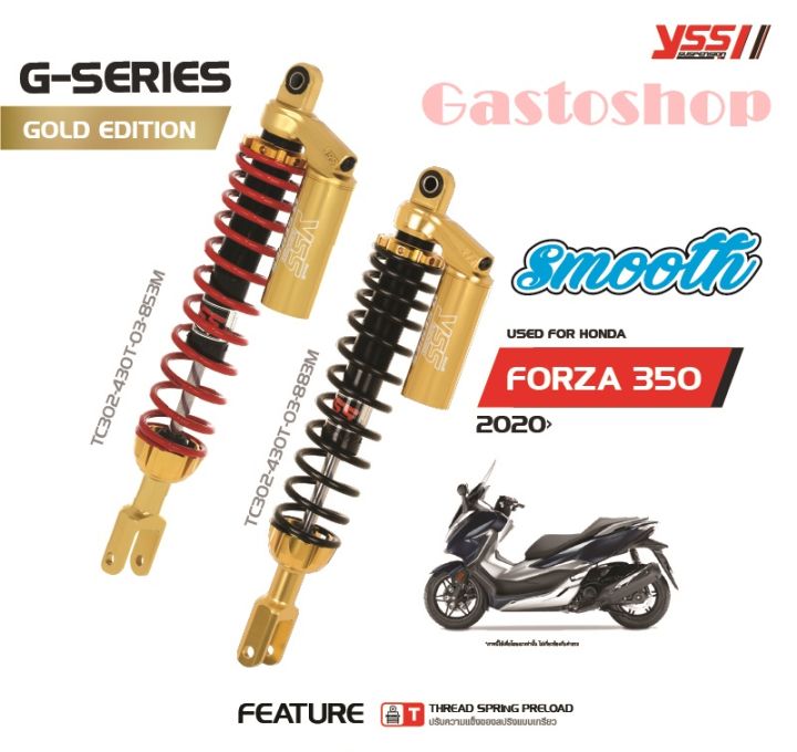 โช๊ค yss forza 300/350 YSS รุ่น G-SERIES/GOLD EDITION(SMOOTH) ตรงรุ่น ...