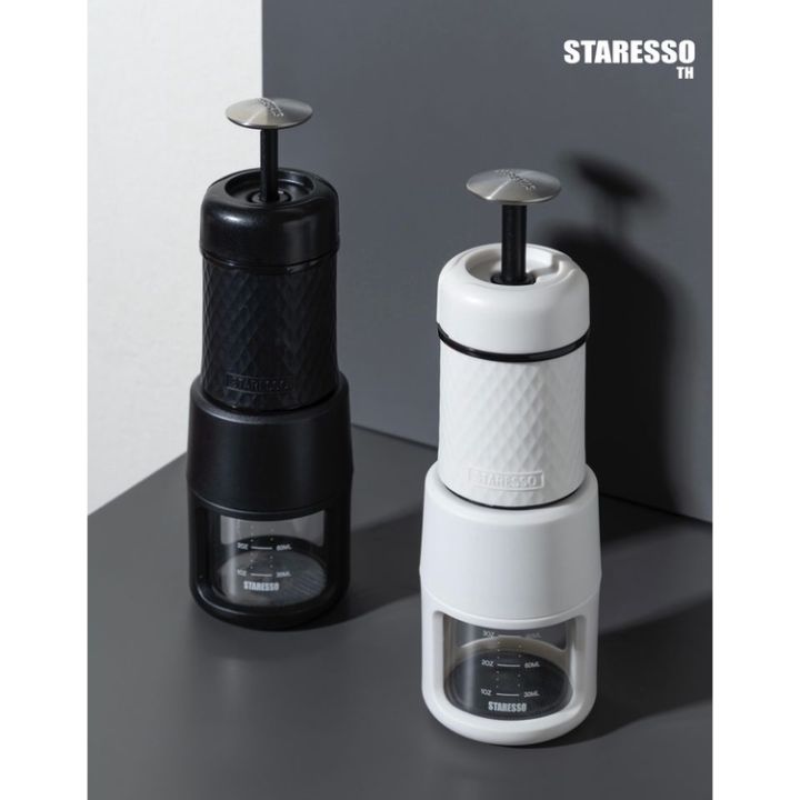 Staresso SP200 (Gen 3) เครื่องทำกาแฟ | Lazada.co.th