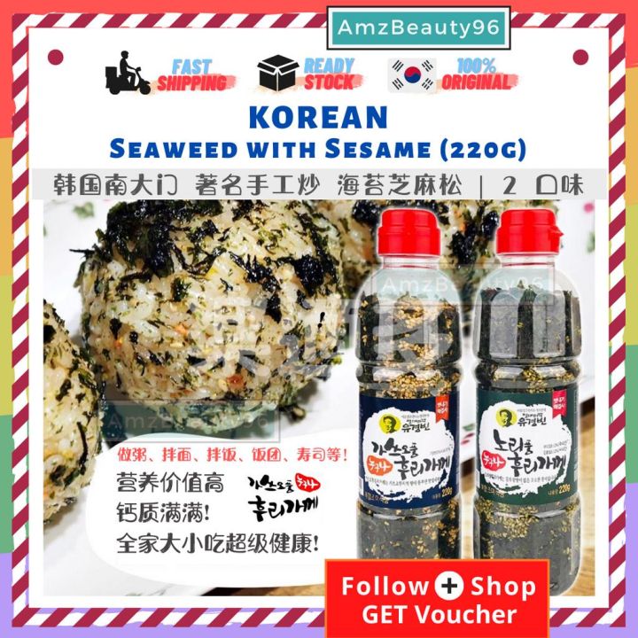 Korean Seaweed with Sesame (220g) | 韩国南大门 著名手工炒 海苔芝麻松 | 2 口味 | Original ...