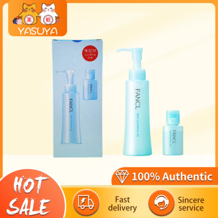 FANCL Mild Cleansing Oil 120ml 日本本土芳珂 FANCL 卸妆液120ml 深层洁净 保湿滋润 卸妆油 120ml | Lazada Indonesia