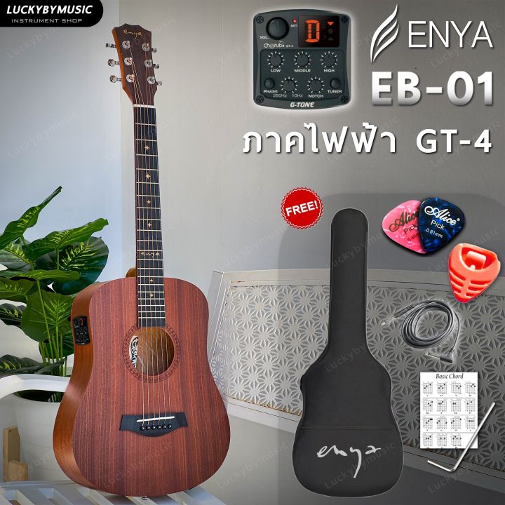 กีต้าร์โปร่งไฟฟ้า Enya EB-01 EQ Gusta MM11 Gusta Mini 1E กีต้าร์โปร่ง ...