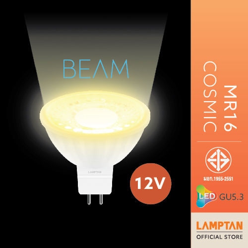 LAMPTAN หลอดไฟ LED MR16 COSMIC BEAM 12V 5W | Lazada.co.th