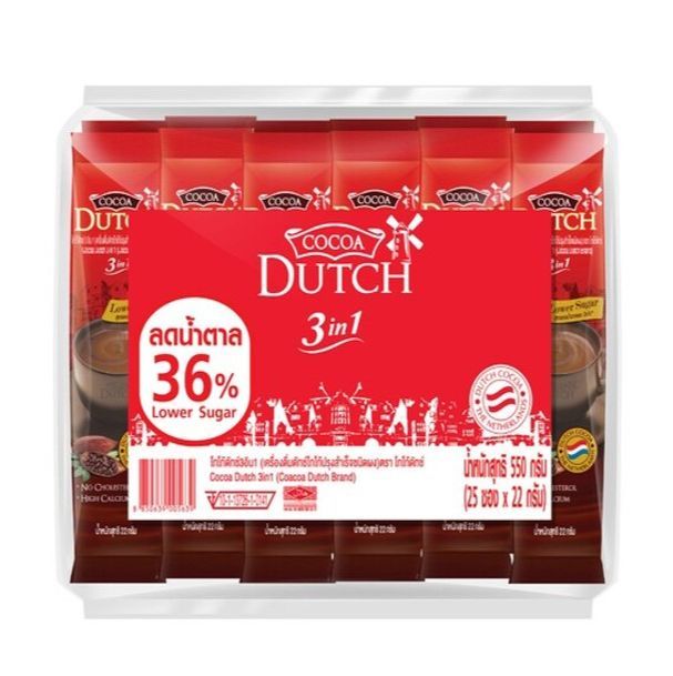 DUTCH 3in1 Cocoa Mix ดัชท์ โกโก้ 3อิน1 ปรุงสำเร็จรูปชนิดผง 20g. x 25ซอง | Lazada.co.th