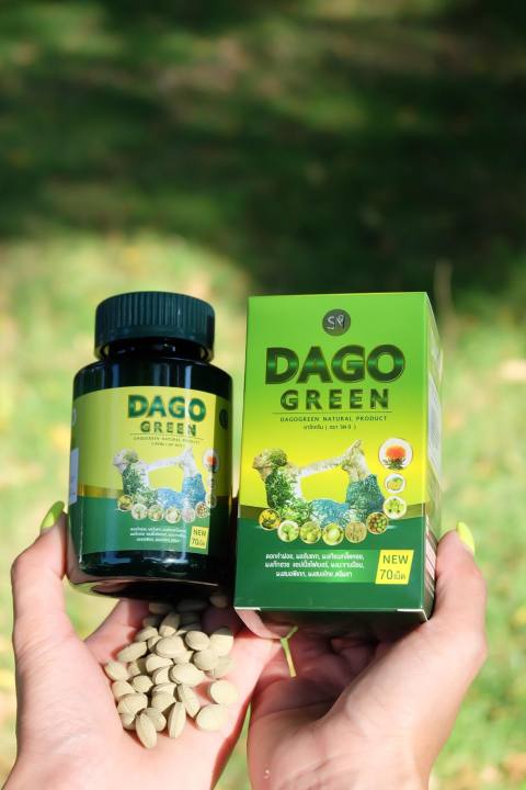 (1กระปุก) กระปุกละ70 เม็ด DAGO GREEN ดาโกกรีน สูตรใหม่!!! ดาโก้ ดาโก้ ...