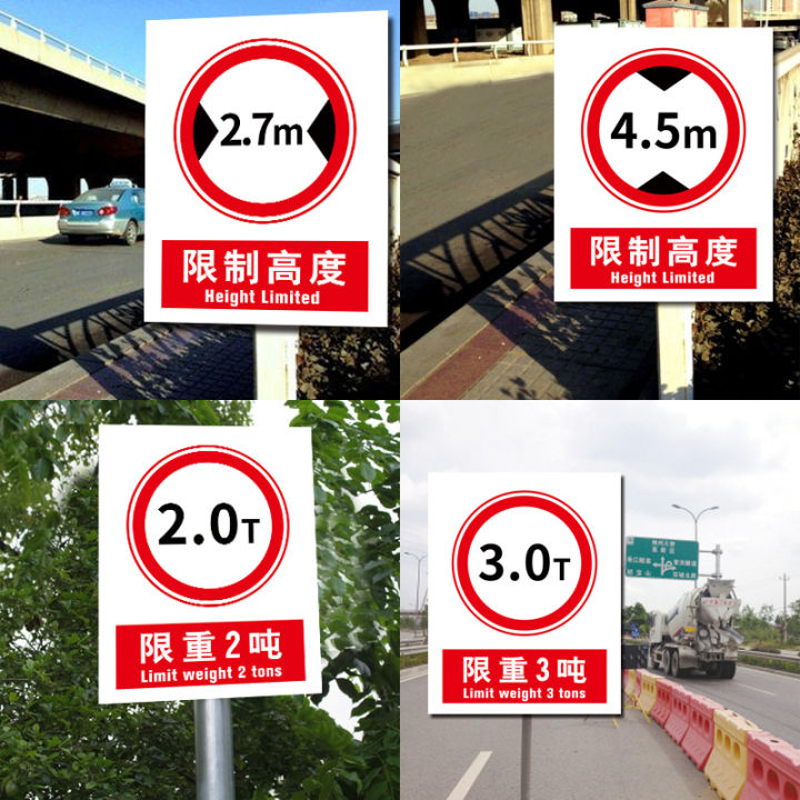 Height limit sign height limit sign height limit sign width limit sign ...