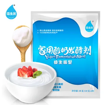 VOSOYO Yogurt Fermentation Bacteria Probiotic Powder Starter 100 Packs ...