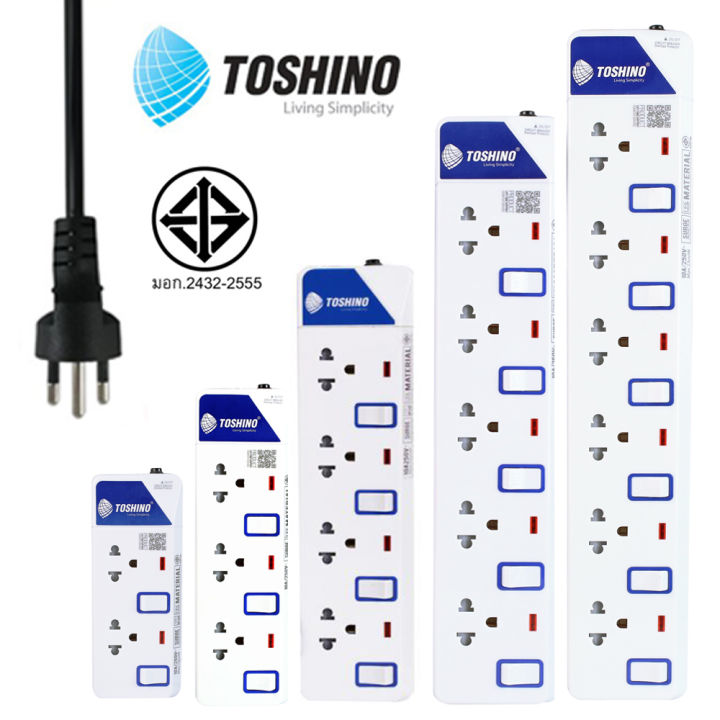 TOSHINO รางปลั๊กไฟ มี2-6ช่อง สายยาว3-5 เมตร | Lazada.co.th