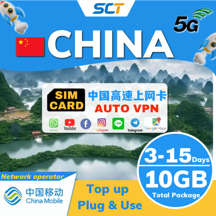 CHINA Travel Sim Card 3~15 days Unlimited Data 5G LTE Prepaid Cards 【 Hotspot】【 TOPUP】【esim ...