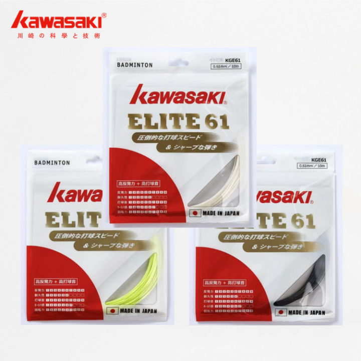 Kawasaki Badminton Racket String Elite 61 & Elite 65 Made In Japan | Lazada