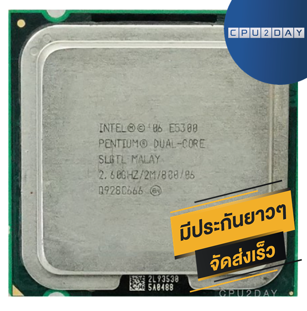 INTEL E5300 ราคา ถูก ซีพียู CPU 775 Dual Core E5300 พร้อมส่ง ส่งเร็ว ฟรี ซิริโครน มีประกันไทย ...