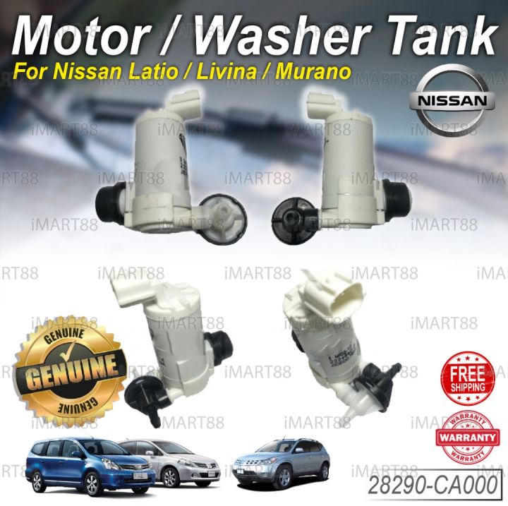 ISUZU DMAX D-MAX NISSAN FRONTIER D22 LATIO ALMERA E25 SYLPHY WASHER ...
