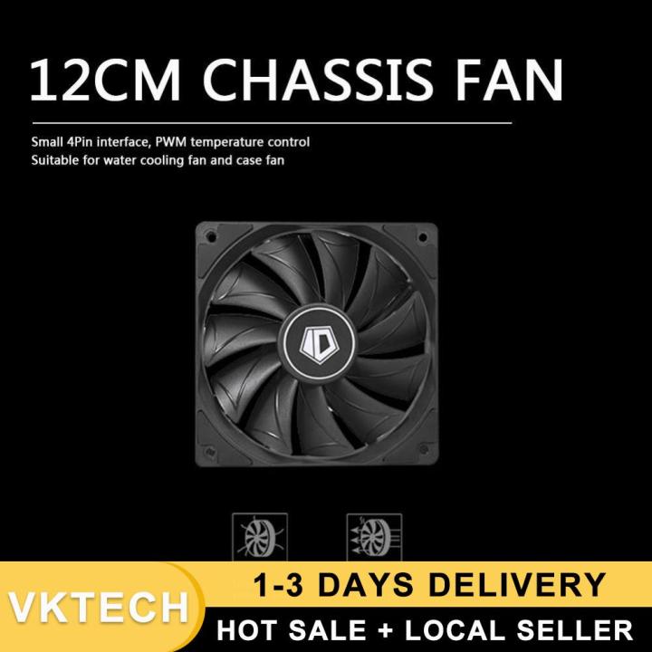 4 Pin 120mm Desktop Chassis Fan Computer PC Case PWM Cooler Fan | Lazada PH