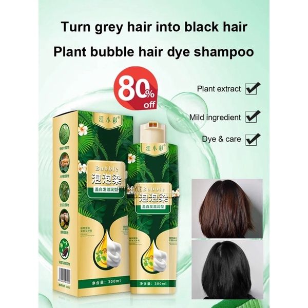 江小彩Bubble Dye Hair / Dye Hair shampoo black hair shampoo Pure plant ...