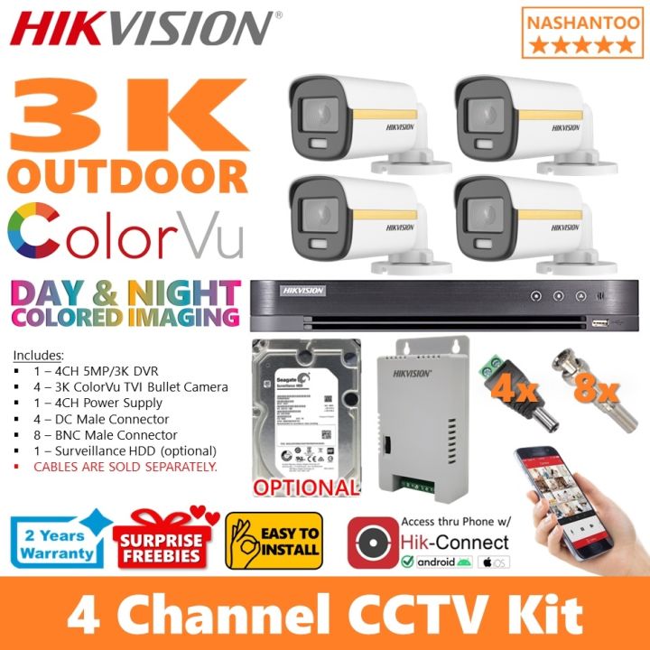 Original Product ﺴ 4CH ColorVu /5MP TVI 4Camera Outdoor DIY CCTV Kit ...