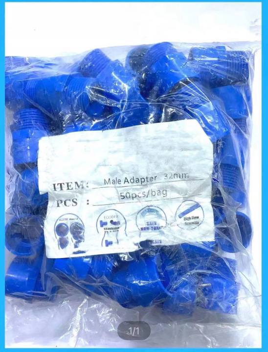 PVC Blue Male Adapter 1" ( 32mm ) ( 50pcs ) | Lazada PH