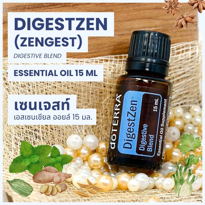 Doterra Essential Oils Digestzen / Zengest น้ำมันหอมระเหย โดเทอร์ร่า ...