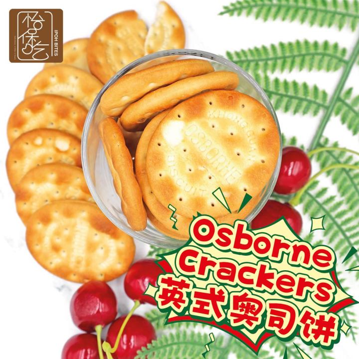 Ipoh Traditional Osborne Crackers / Biskut Osborn 传统英式奥司饼干 (HALAL) 200g ...
